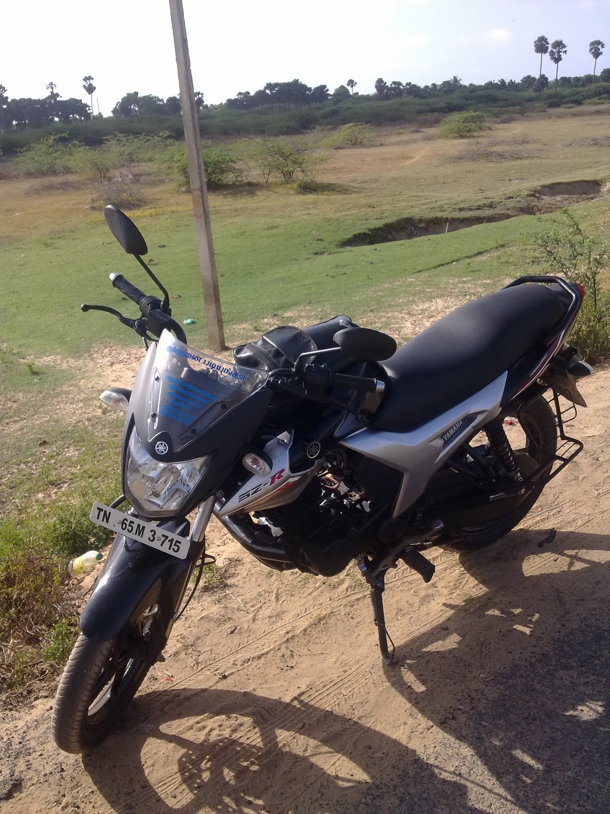 பெரியபட்டிணம் ஆன்லைன்: yamaha szr/my bike