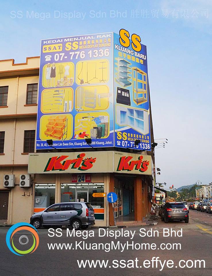 KluangMyHome.com: SS Mega Display Sdn Bhd – Gondola Display Storage ...