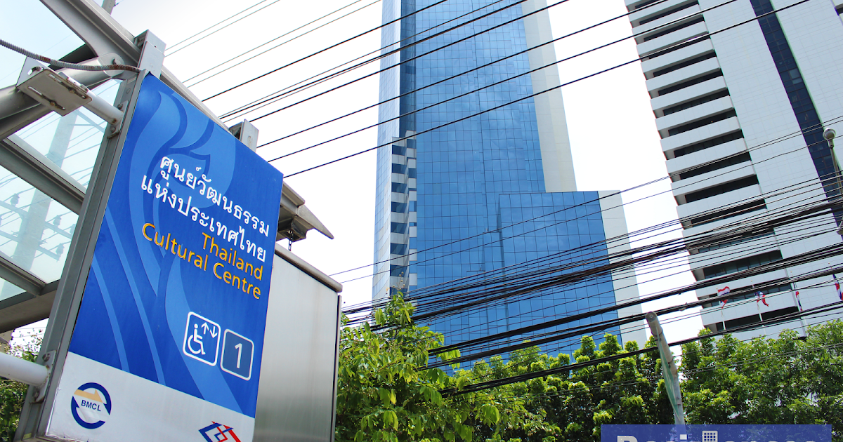 MRT ศูนย์วัฒนธรรมแห่งประเทศไทย