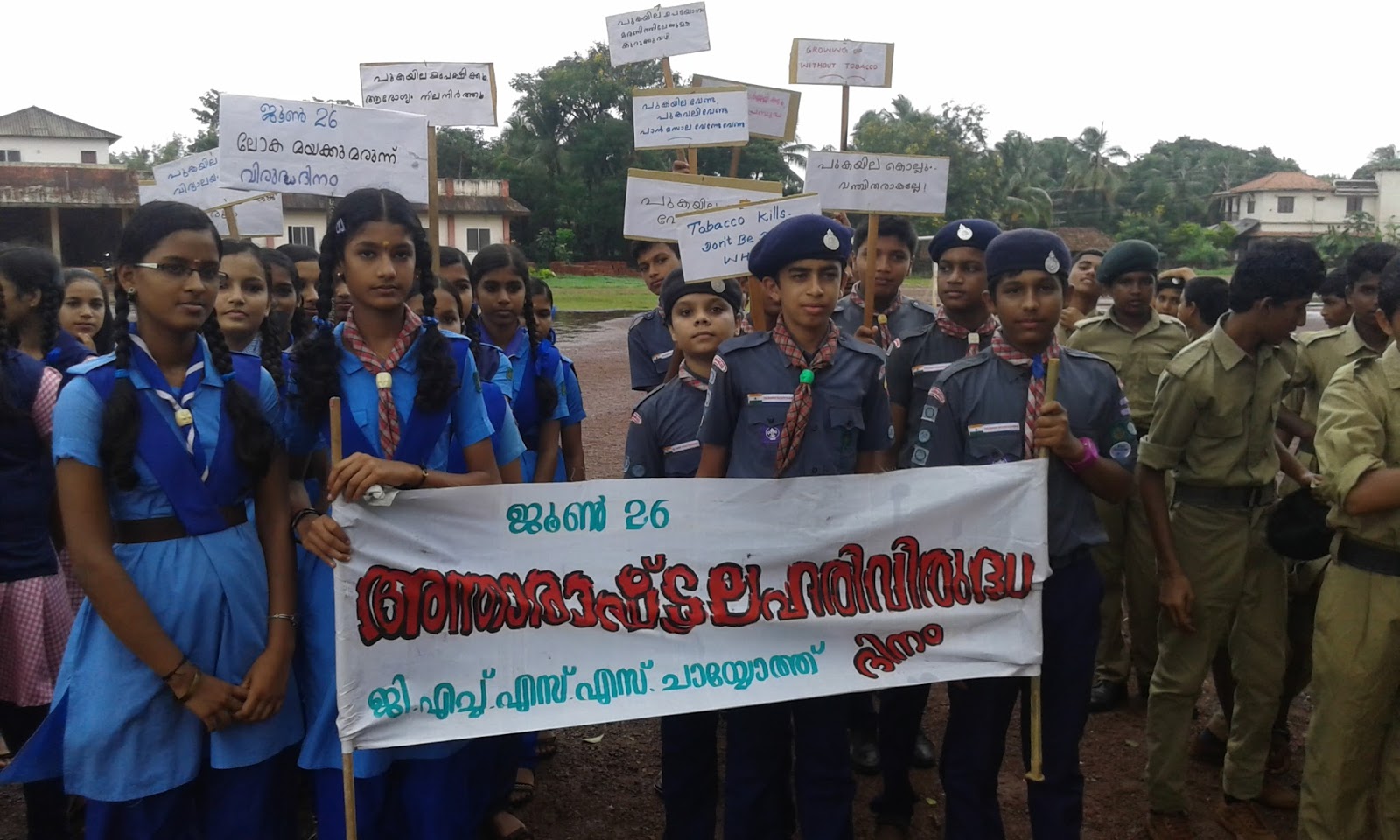 GOVT.HIGHER SECONDARY SCHOOL CHAYOTH: CLUB