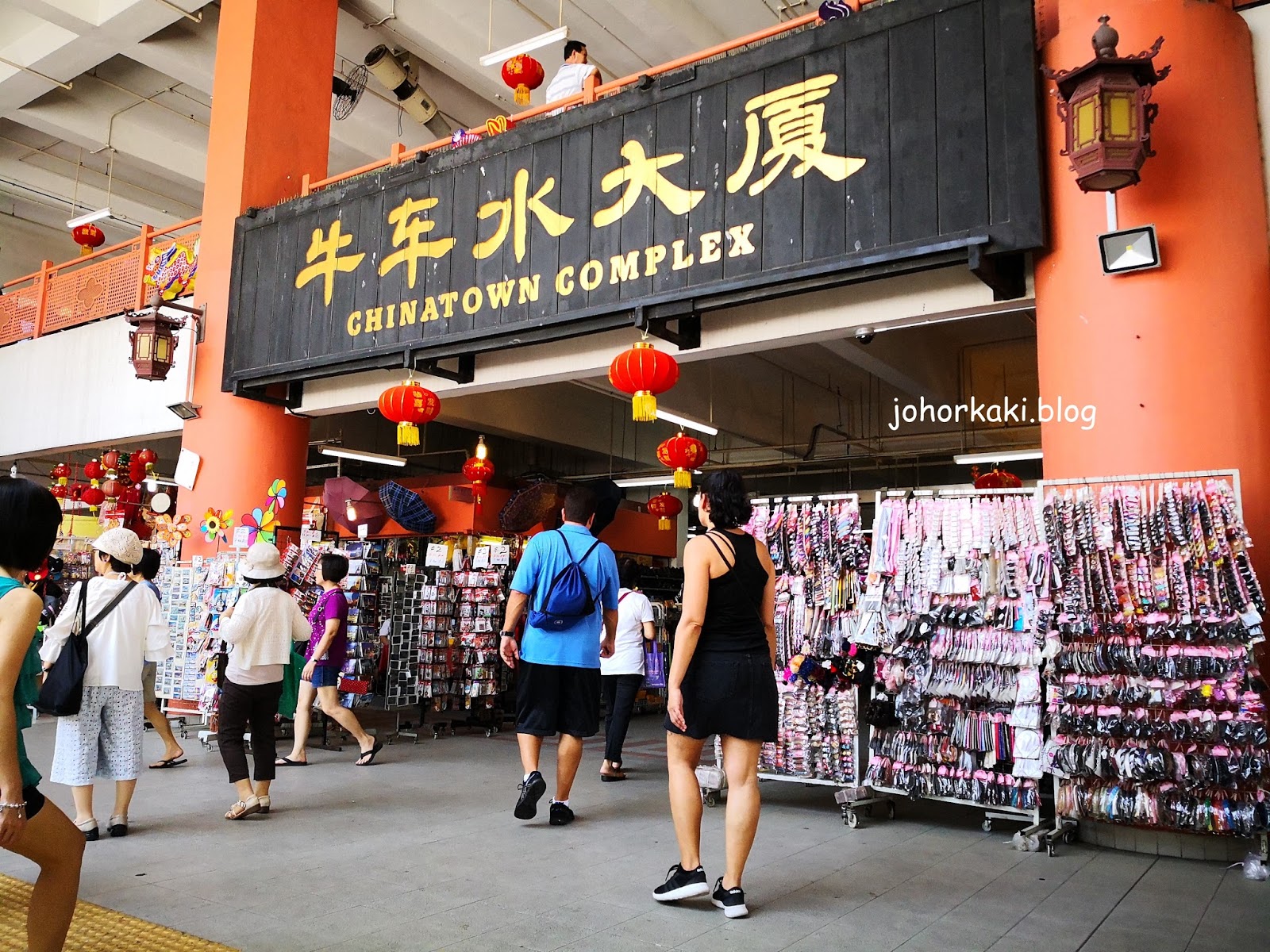 Chinatown Complex Food Centre. Directory of Stalls in the Green Zone. 2 ...
