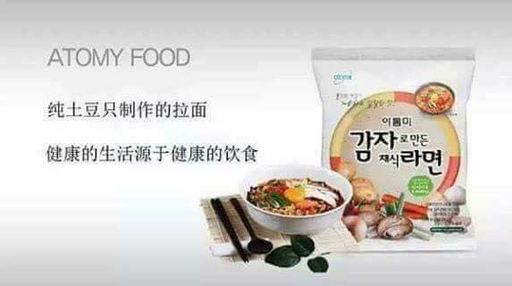 ATOMY POTATO RAMEN || 艾多美马铃薯蔬菜拉面 ~ GoodSharing