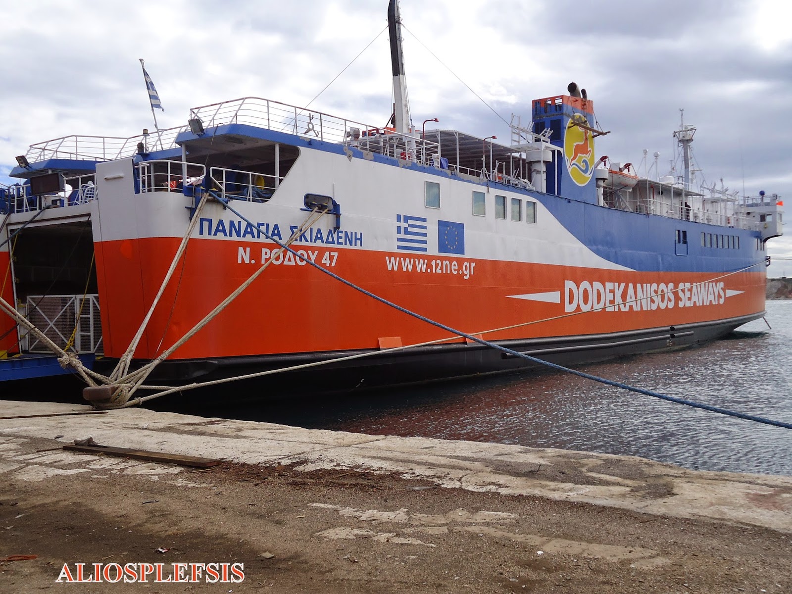 ΑΛΙΟΣ ΠΛΕΥΣΙΣ - H2O Ferries : ΑΚΤΟΠΛΟΙΑ