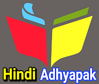 Apathit Gadyansh in Hindi | How to Solve Apathit Kavyansh | हिंदी अपठित ...