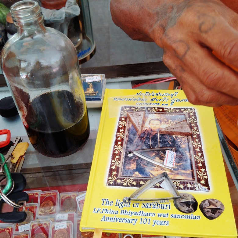 Temples In Thailand: Saraburi - Wat Sanamlao - LP Pinak