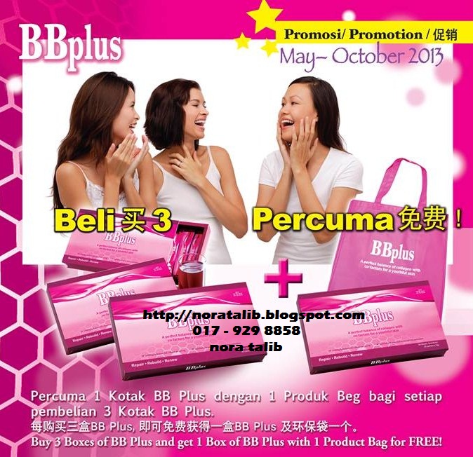 Beautiful with Nora : PROMOTION...PROMOTION...BB PLUS