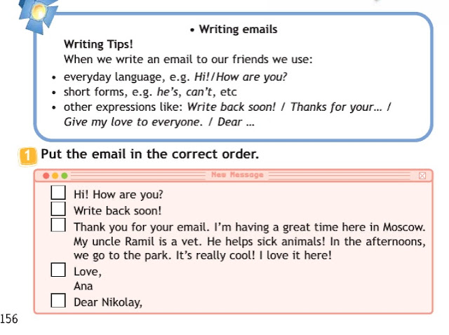Should i correct typo in email - feryorder