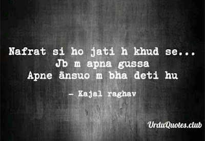 26 Nafrat quotes & nafrat Whatsapp status messages - Best Sad Poetry in ...