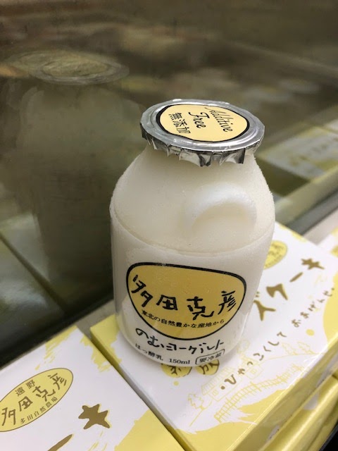 Fro-Yo Girl Speaks: Tadashizen Nomu Yogurto Japanese Yogurt Drink Review