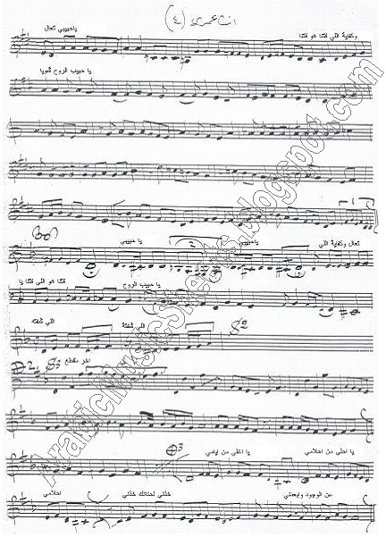 Arabic Music Sheets & Notes: " Efrah Ya Albi " Song Sheet