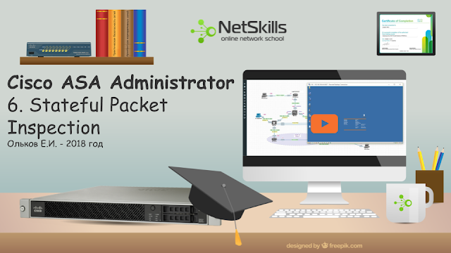 6. Cisco ASA Administrator. Stateful Packet Inspection ~ NetSkills