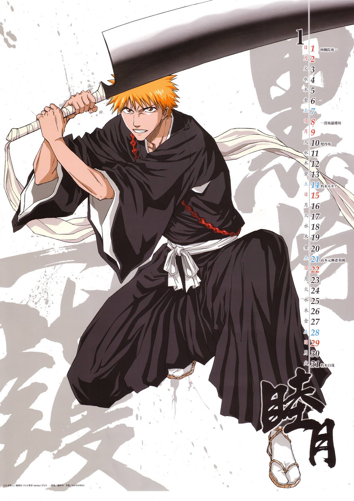 Sake No Aji: Bleach Galeria