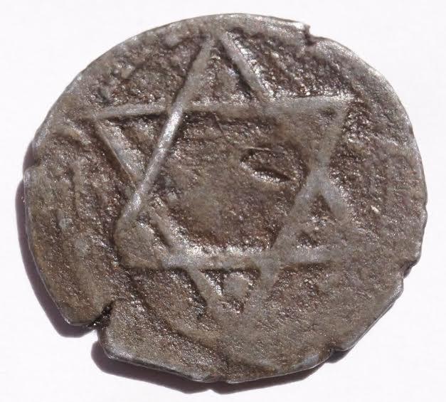 Coins in our world: Star of David on coins
