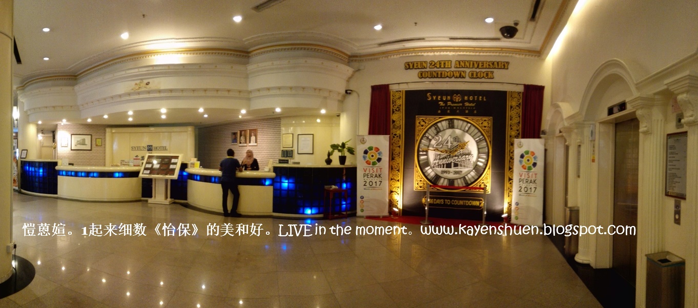 LIVE in the moment。1起来细数当下的美和好。: 【出走】住宿：霹雳 怡保 - 听过、看过、路过，这次终于来到且住进 ...