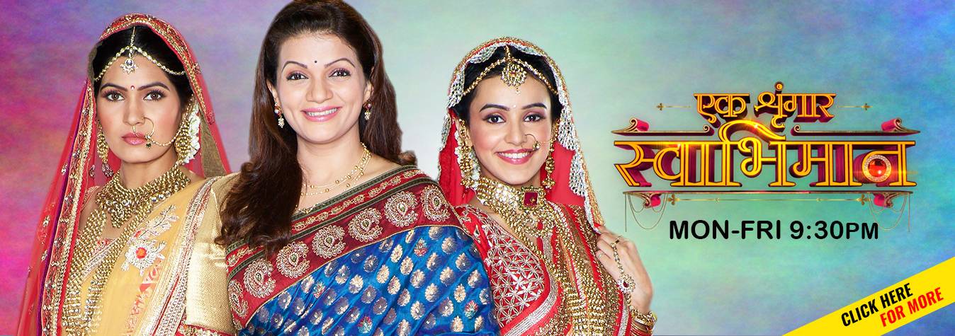 Ek Shrinagar Swabhiman Hindhi Serial 8th February 2017 Full Episode ...