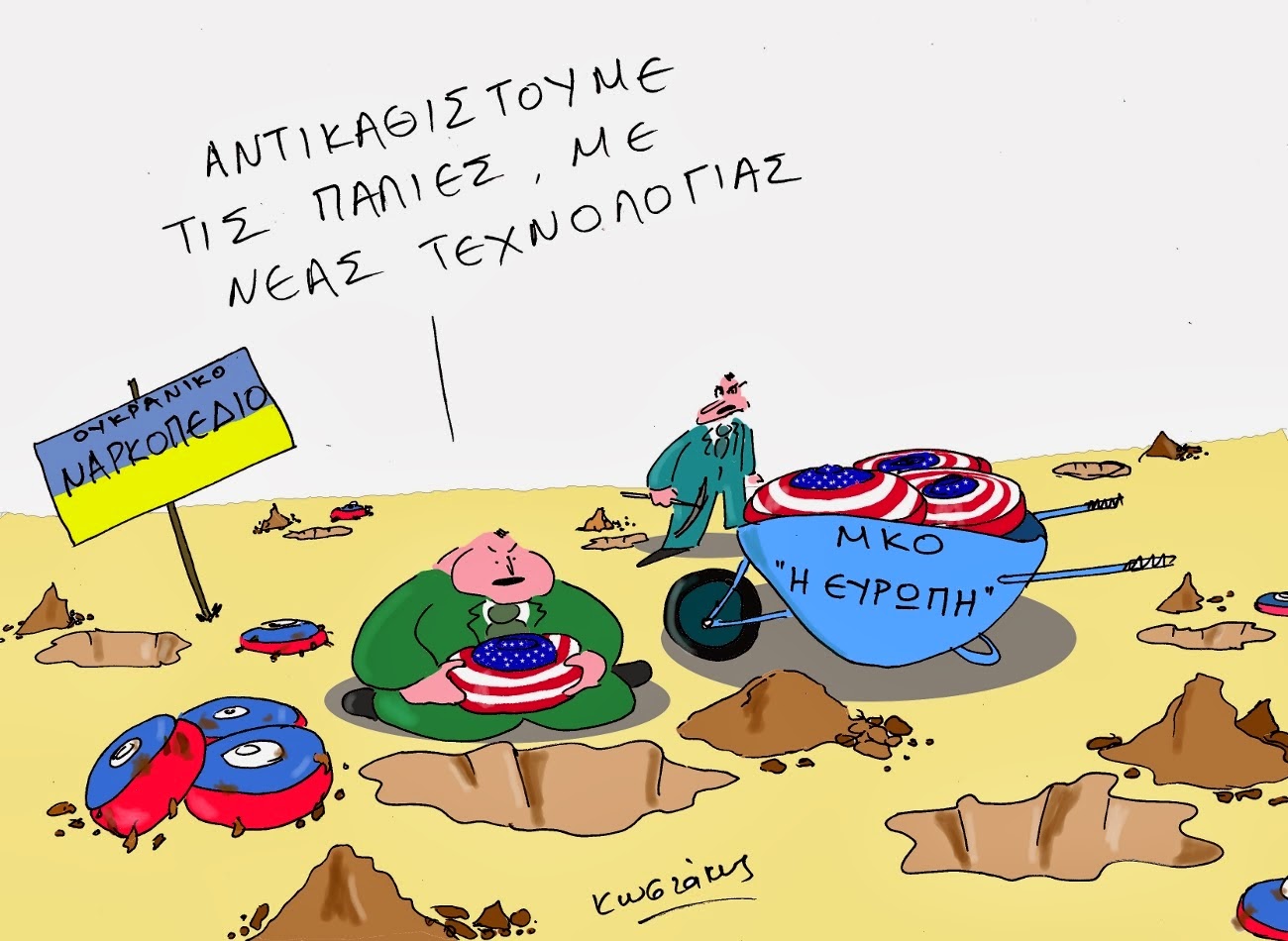 Αντίσταση στις γειτονιές!: ΜΚΟ: Ο εναλλακτικός τρόπος παρέμβασης του ...