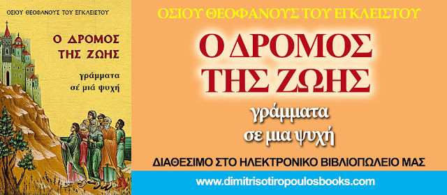 Ο Αγιος Χαραλαμπος ο Ιερομαρτυρας - ΕΛΛΑΣ-ΟΡΘΟΔΟΞΙΑ
