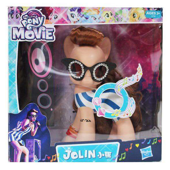My Little Pony Charity Pony Jolin Tsai Pony Brushable Pony | MLP Merch