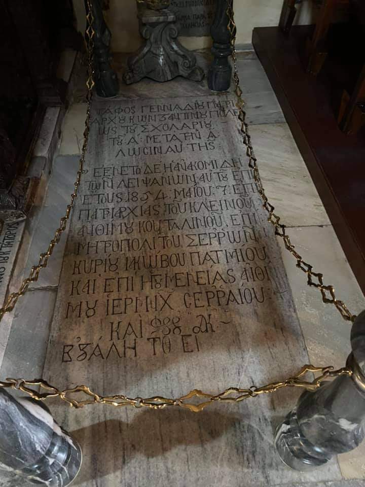 ORTHODOX CHRISTIANITY THEN AND NOW: Is Patriarch Gennadios II ...