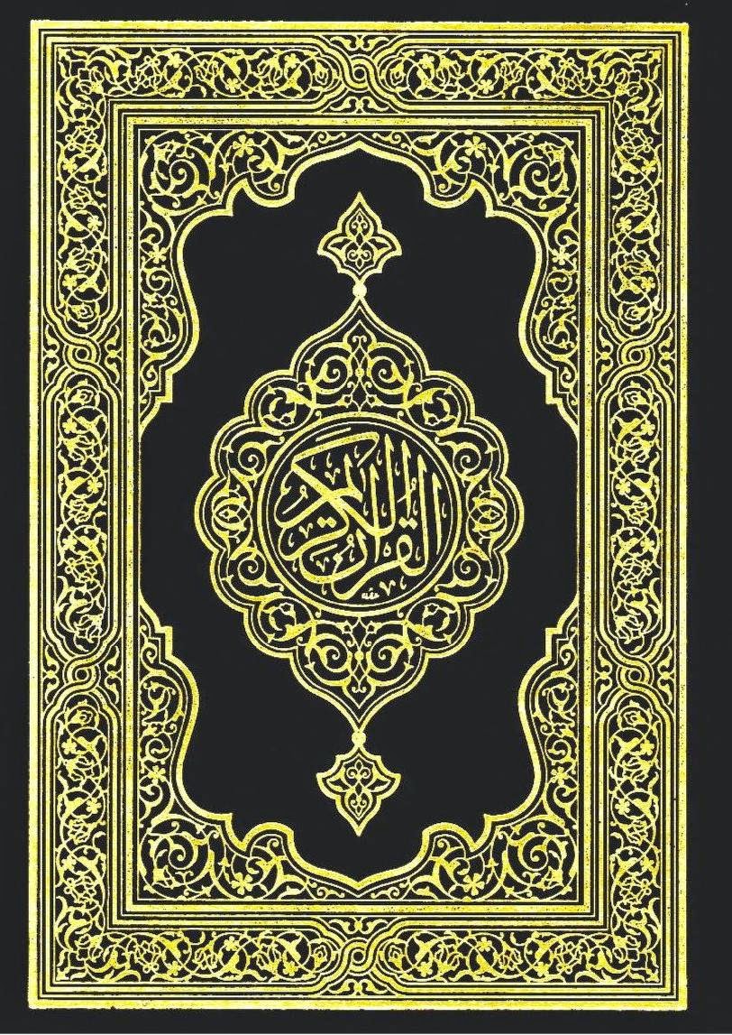 Shia Quran With Urdu Translation Free Download Pdf Shia Quran With Urdu Translation Free Download Pdf