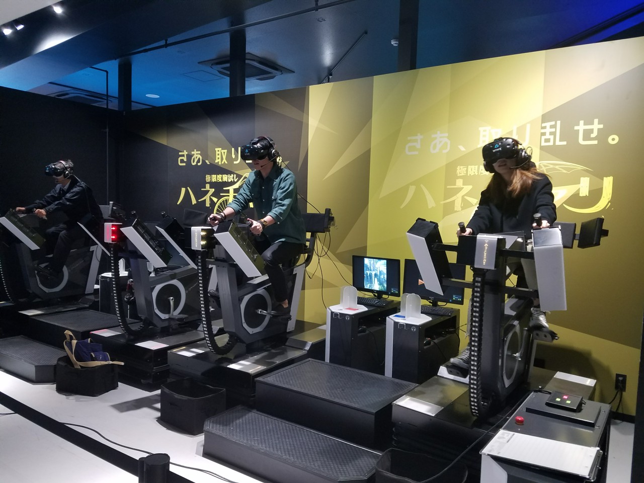 Sekai Ichi: Japan Travel Blog: VR Zone Shinjuku