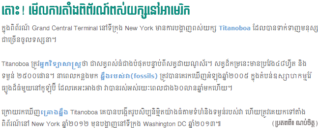 Krawma News