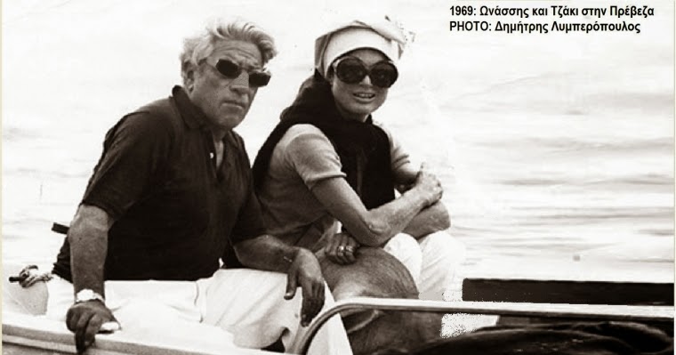 ΕΛΛΑΝΙΑ ΠΥΛΗ: Η "προφητεία" του Αριστοτέλη Ωνάση.