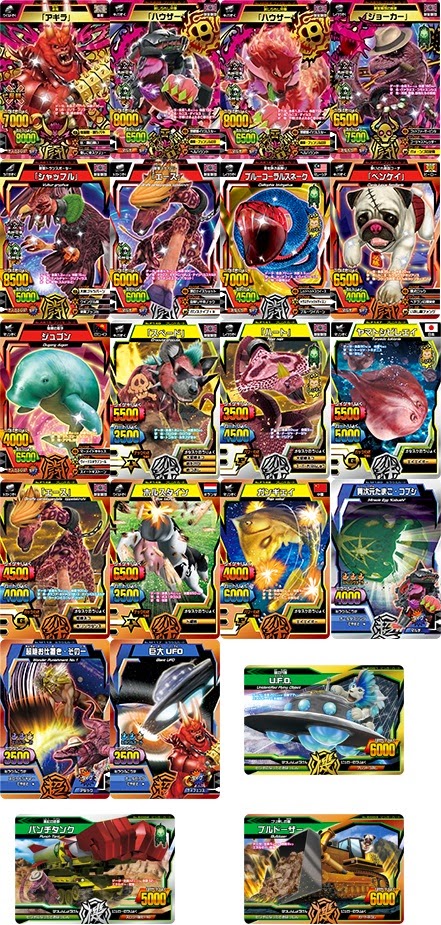 ANIMAL KAISER AND OTHER CARD GAMES: GREAT ANIMAL KAISER BIGGER VERSION 1