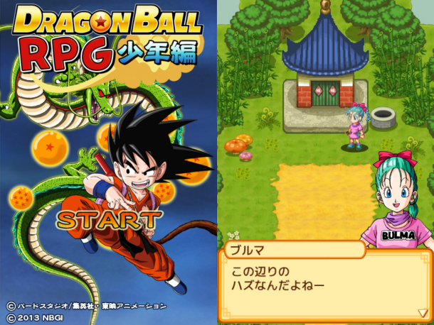 Mira y Opina: JUEGO: "DRAGON BALL RPG" GOKU en un juego de plataformas