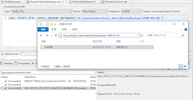放棄思考: Eclipse 上使用 Java DB ( Apache Derby ) (PART 2 / 3 )