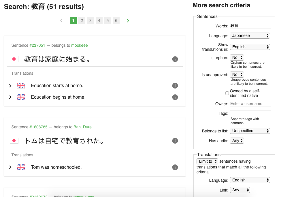Tangorin vs Tatoeba: Best Sites for Japanese Examples — The Sincerely ...