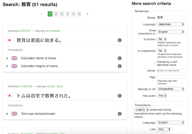 Tangorin vs Tatoeba: Best Sites for Japanese Examples — The Sincerely ...