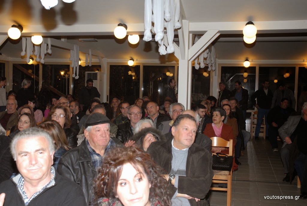 VOUTOSPRESS.GR: «ΚΑΠΙΤΟΛ» Η ΣΗΜΕΡΙΝΗ ΚΕΝΤΡΙΚΗ ΠΡΟΕΚΛΟΓΙΚΗ ΣΥΓΚΕΝΤΡΩΣΗ ...