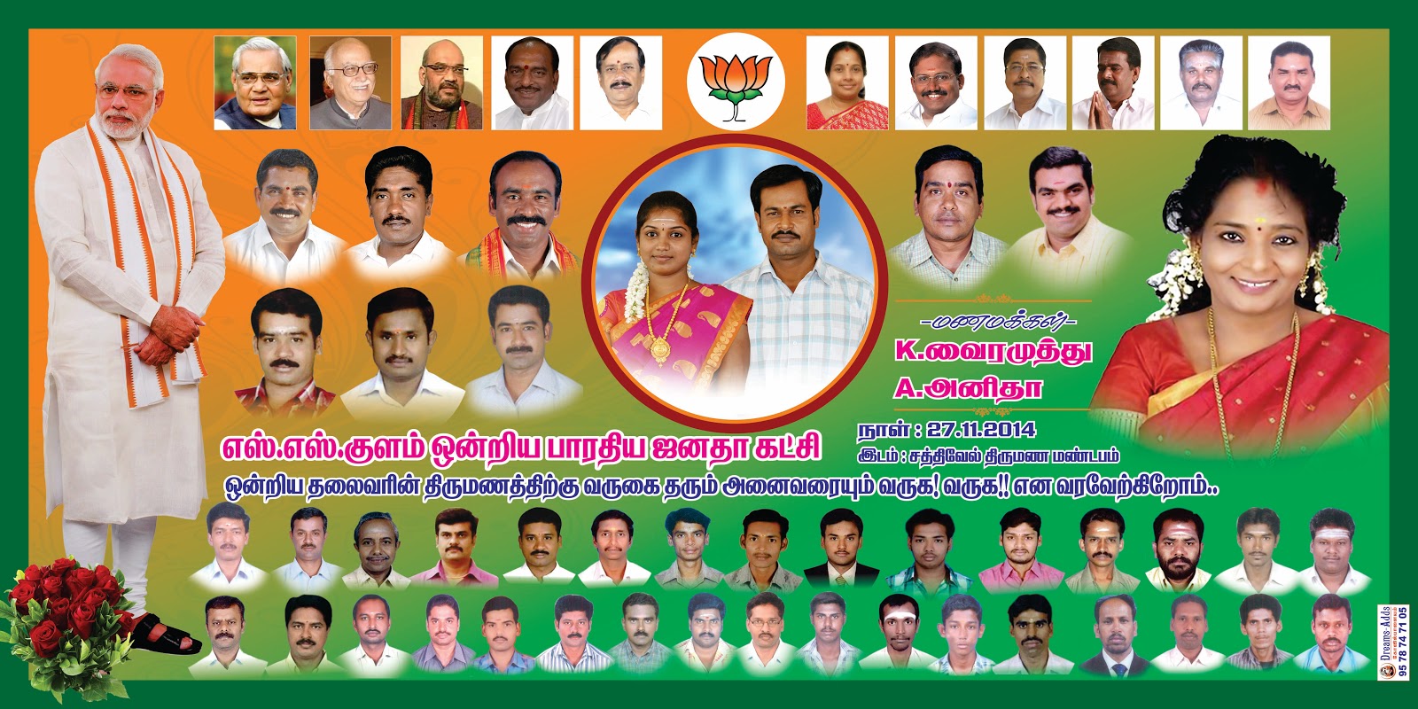 Dreams Adds: Bjp Flex Banner
