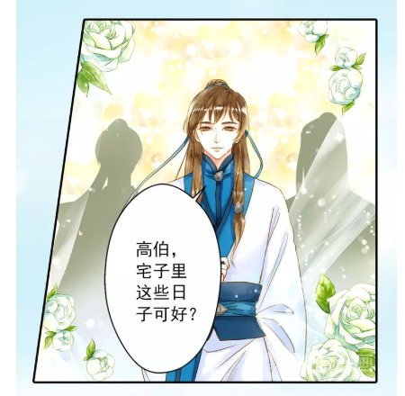 Chinese BL Translations: Spring Once More ch38