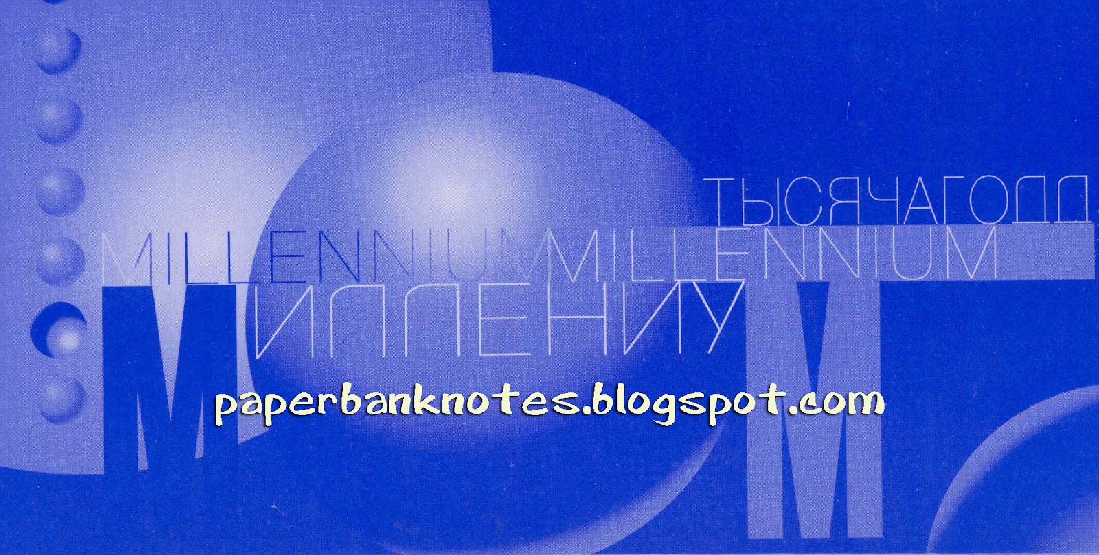 europe: Belarus - 2000 Millennium Commemorative Full Set