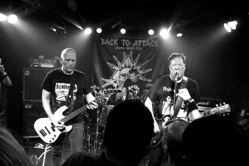 hardcore punk: Mob 47 - 7" flexi (2016)