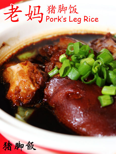 Malaysia Kupon, Best Kupon for Restaurant, Holiday: EXPIRED!!Penang ...