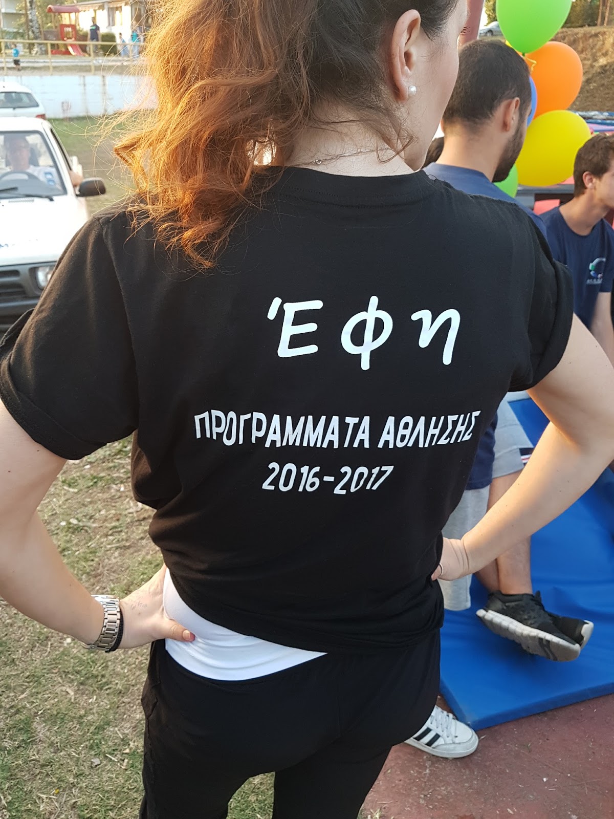 ΔΗΜΟΣ ΘΕΡΜΑΪΚΟΥ ΔΗ.Π.Π.Α.Κ.Υ.Θ. ΓΡΑΦΕΙΟ ΑΘΛΗΤΙΣΜΟΥ: ΑΘΛΗΤΙΚΕΣ ...