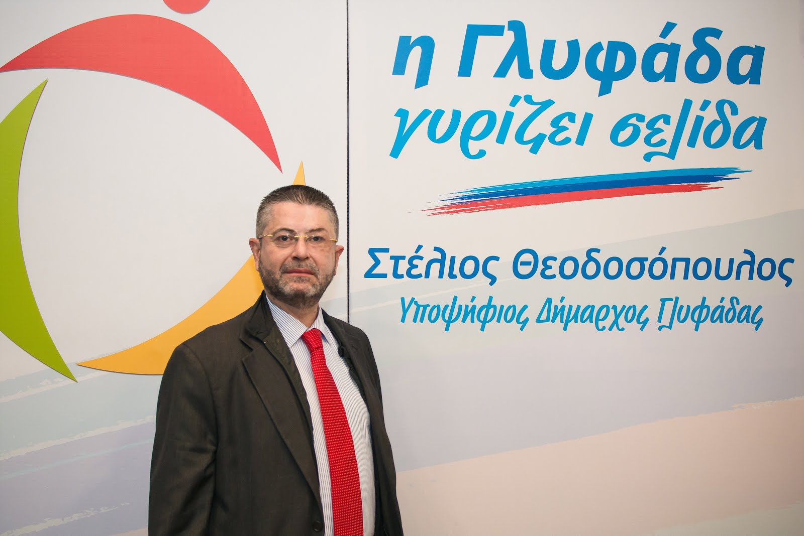 ΠΑΥΛΟΣ ΣΑΡΑΚΗΣ. ΣΥΝΤΟΜΟ ΒΙΟΓΡΑΦΙΚΟ ~ ΠΑΥΛΟΣ ΣΑΡΑΚΗΣ