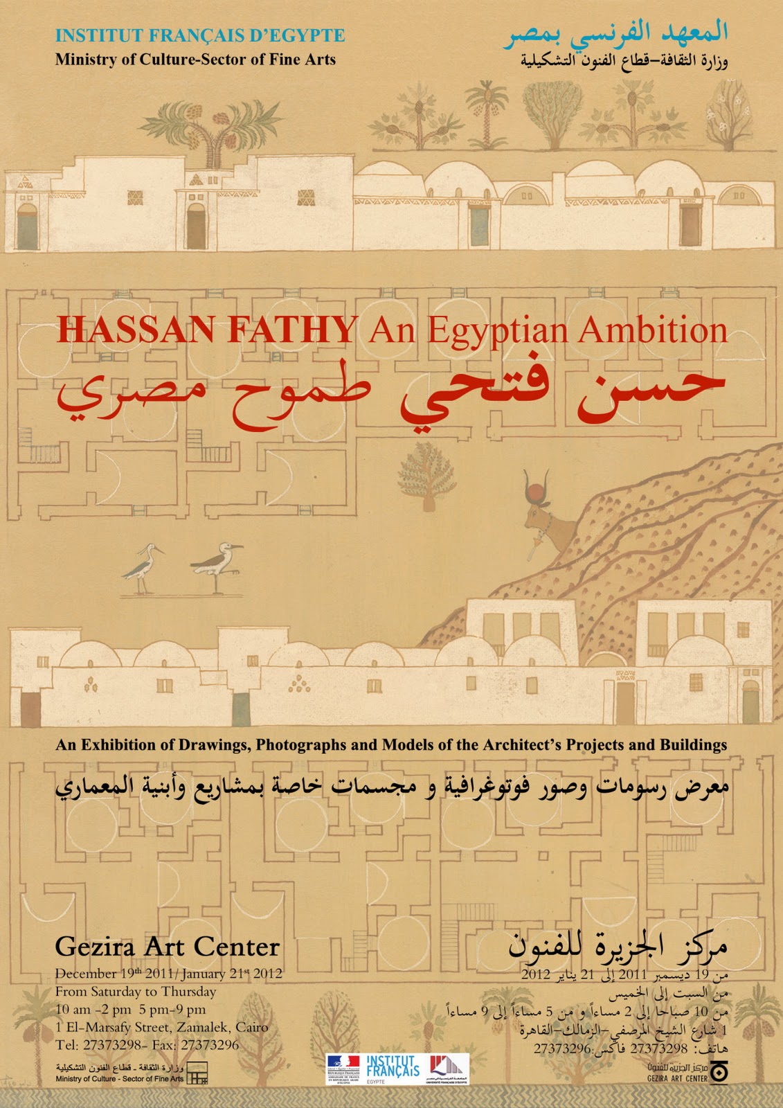 An Alchemy of Architecture, People and Places.: Hassan Fathy's Exhibition