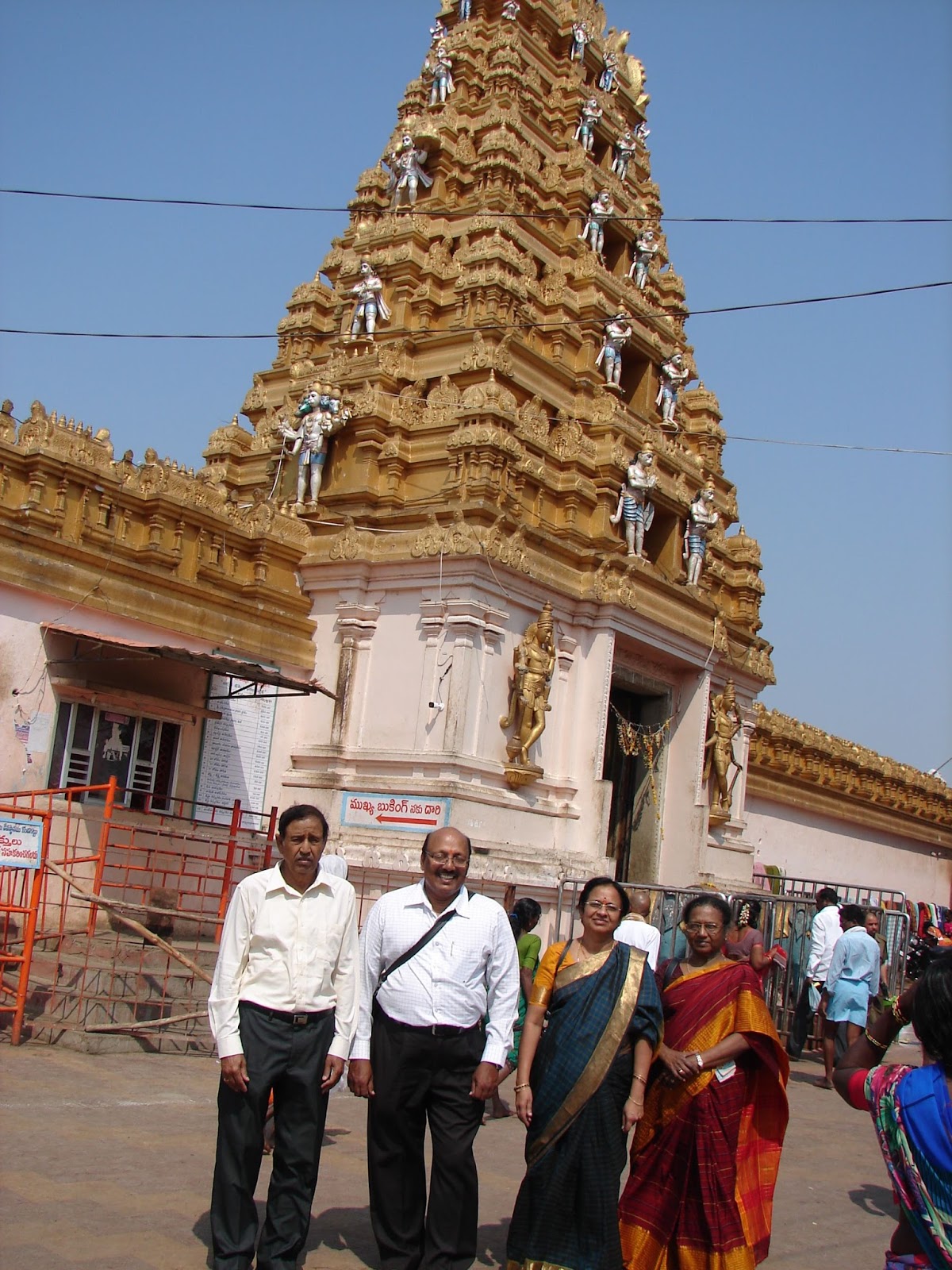 Raghu's column!: Sri Anjaneya Swamy Temple, Kondagattu.