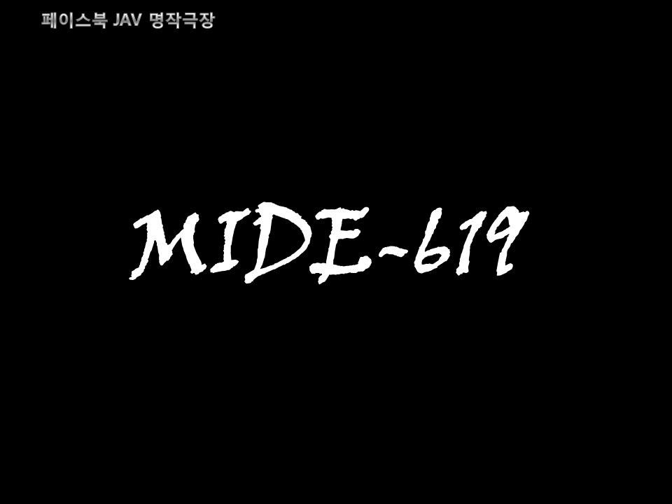 MIDE-619 타카하시 쇼코(Shoko Takahashi)