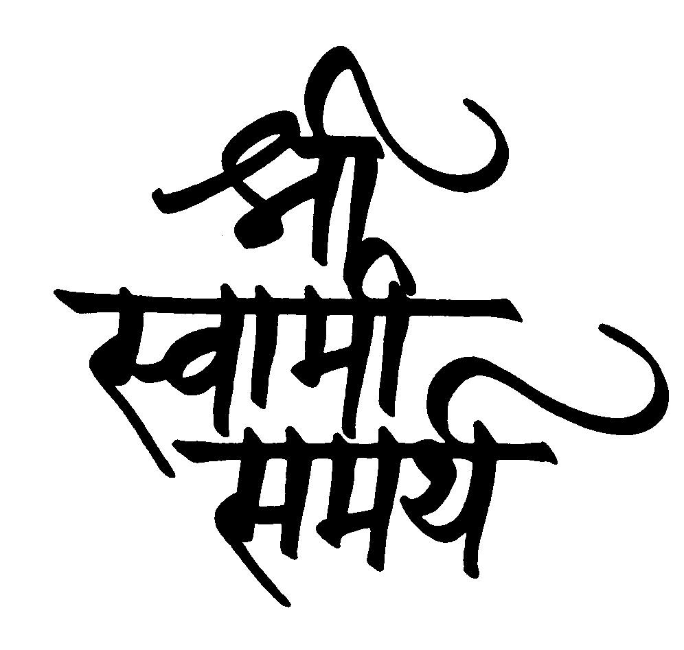 Nvabihan: Caligraphy