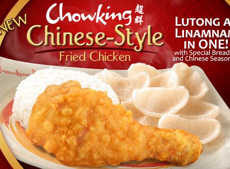 BPI - Chowking Promo: May 21-Aug. 7, 2011 | Noelizm