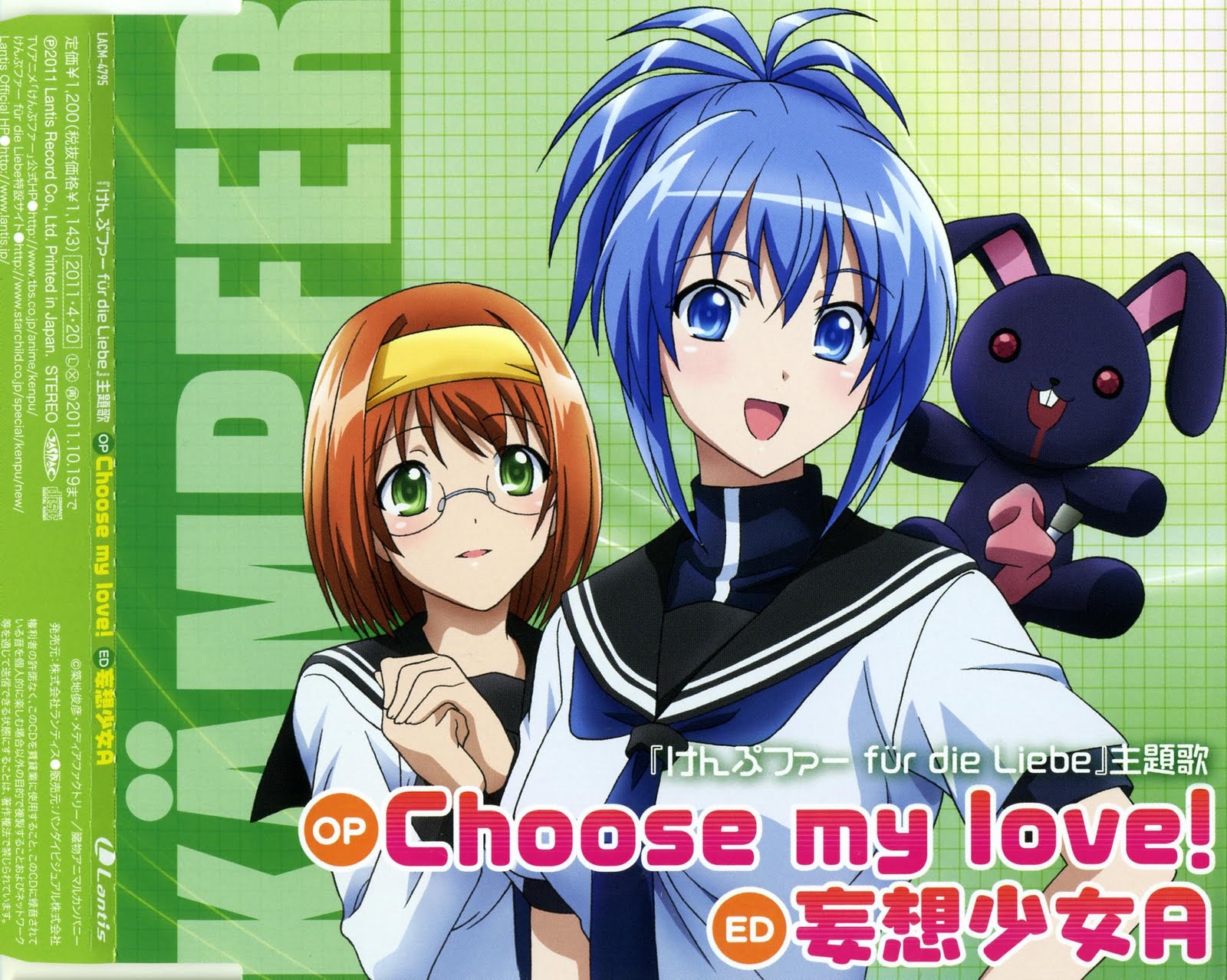 Recuerdo Eterno no Fanusb: Kampfer fur die Liebe OP ED Single - Choose ...