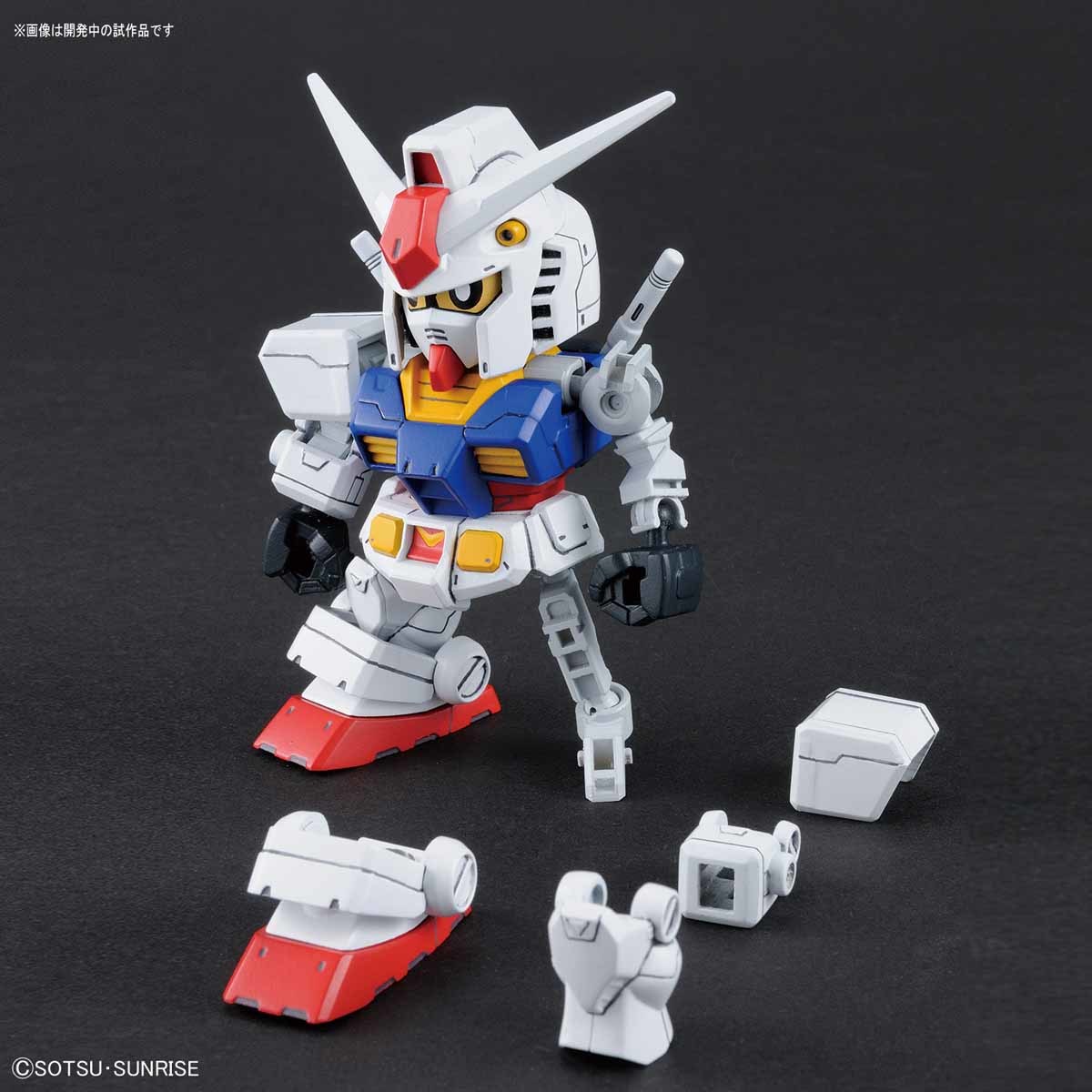 SDCS RX-78-2 Gundam - Release Info