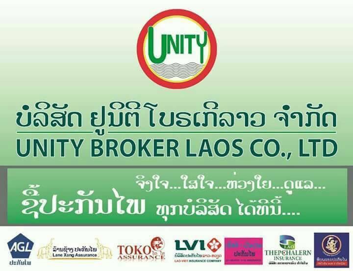 UNITY BROKER LAOS