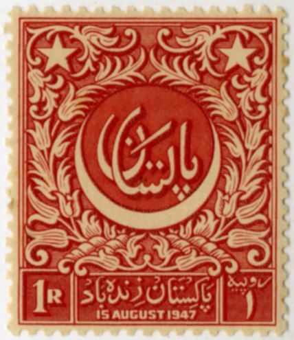 Index Postage Stamps of Pakistan: 1947 - 1971 ~ My Philatelic World