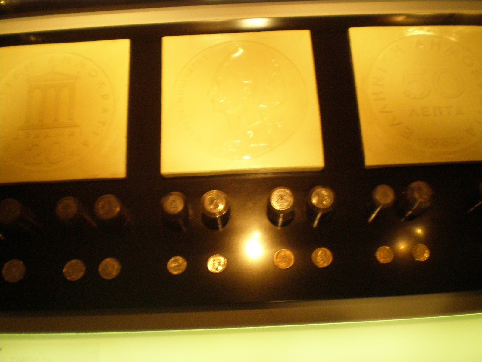 ΕΠΙΣΚΕΨΗ-ΗΜΕΡΙΔΑ ΤΡΑΠΕΖΑ ΤΗΣ ΕΛΛΑΔΟΣ ΠΡΑΚΤΙΚΗ ΑΣΚΗΣΗ ΙΔΡΥΜΑ ΕΛΛΗΝΙΣΜΟΥ ...